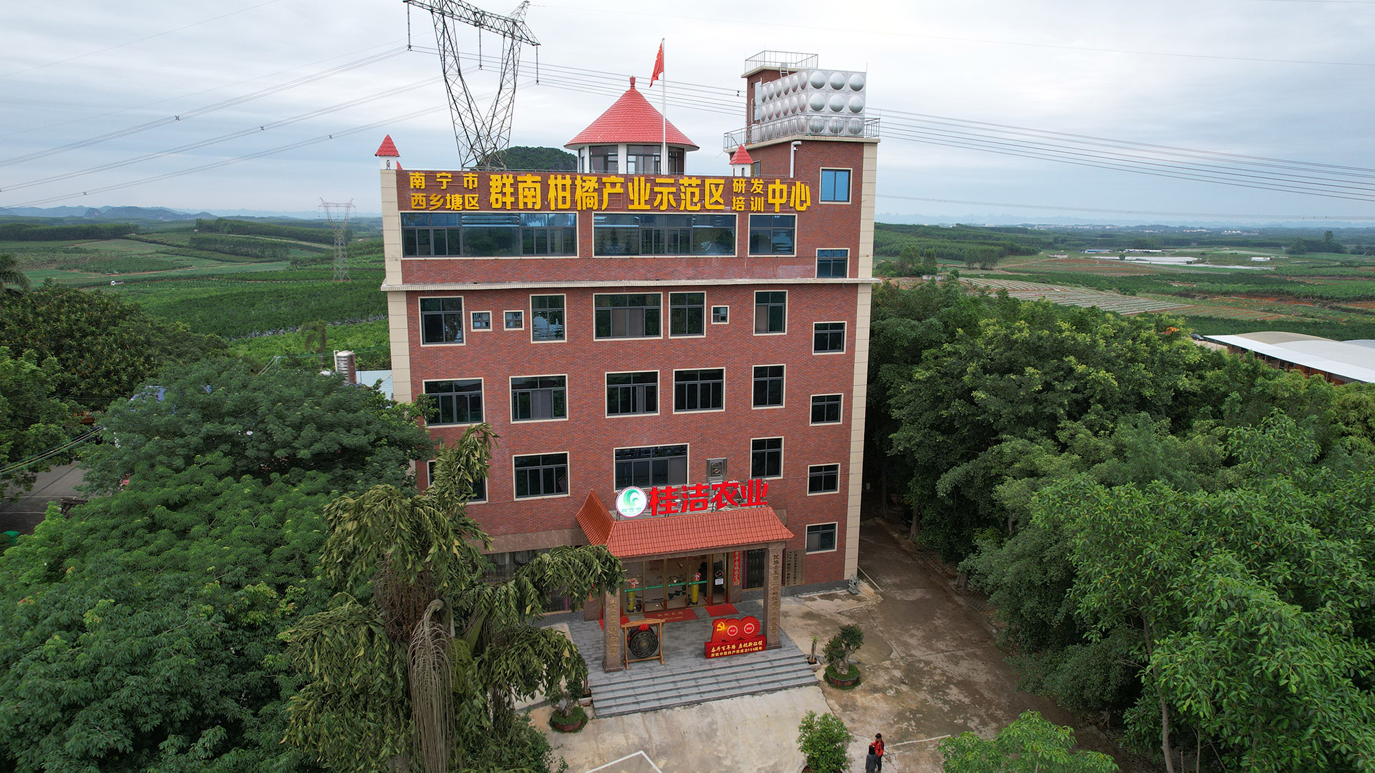 Guijie Guangxi, China | TOMRA